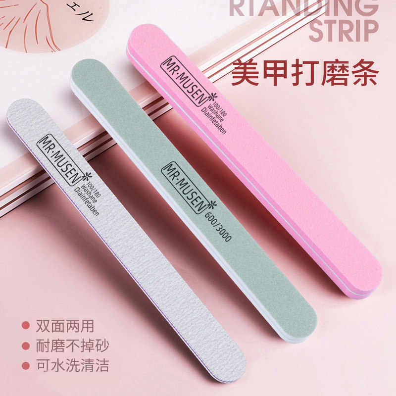 指甲锉美甲搓条海绵锉磨砂条修指甲磨甲面美甲专业修甲锉砂条套装