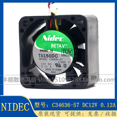 TA150DCC34636-57散热风扇