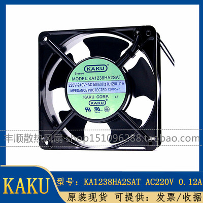 卡固KAKU KA1238HA2SAT/SAL/BAT KA1238HA2 0.11A 220V 12038风扇