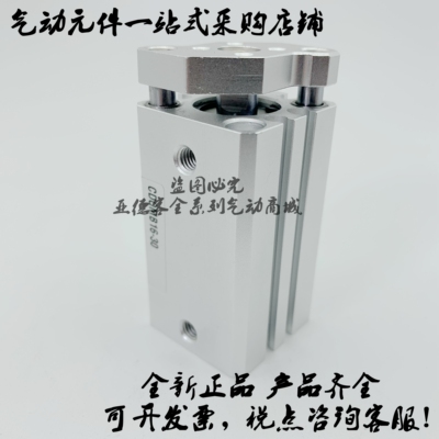 原装气缸CQMA CDQMA50-5/10/15/20/25/30/35/40/45/50/75/100