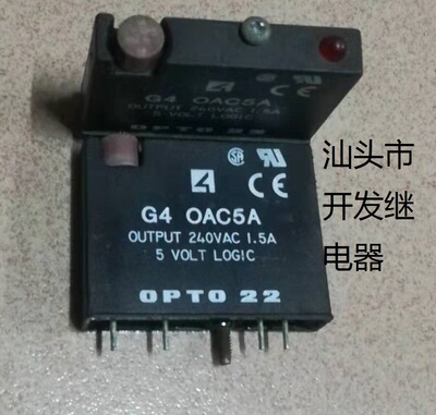 拆机美国进口固态继电器