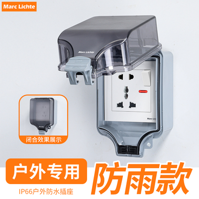 86型户外英式港式明装防水盒