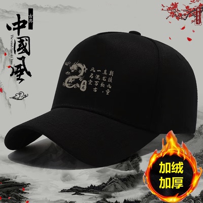 棒球帽十二生肖新款百搭男女户外休闲潮时尚炫酷可调节中国风帽子