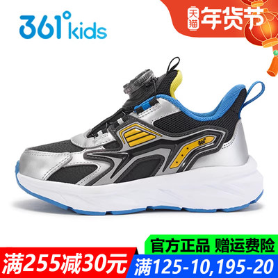361童鞋男童运动鞋中小童软底