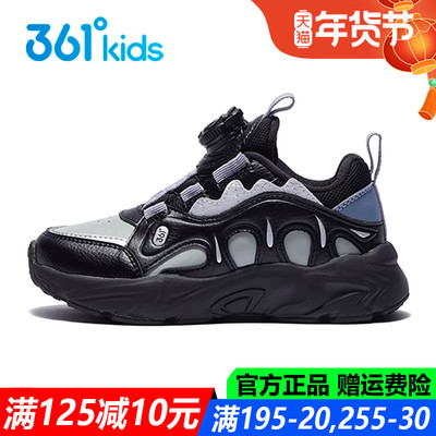 男童中小童皮面防水防滑耐磨鞋子