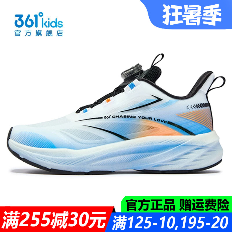 361童鞋男童网鞋单网透气2026夏季新款青少年软底运动鞋K72623502