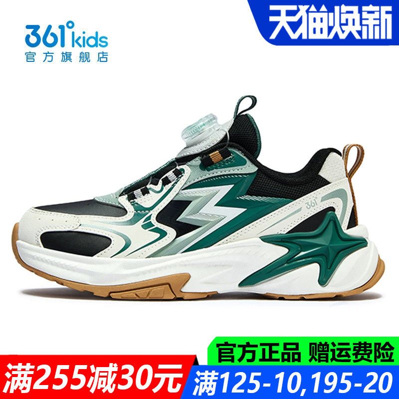 361童鞋男童休闲鞋青少年皮面防水2026秋季新款运动鞋K72633816A