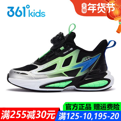 男童旋钮鞋中小童运动鞋软底