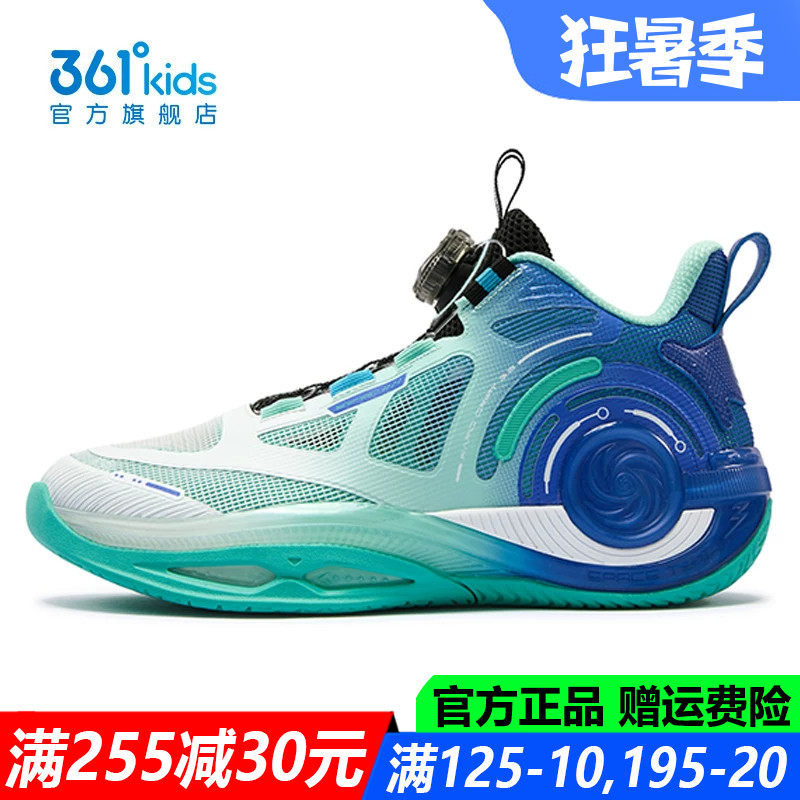 361童鞋男童篮球鞋透气单网26夏季新款青少年软底运动鞋K72621106