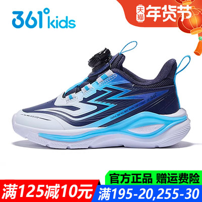 男童中小童皮面防水跑步鞋