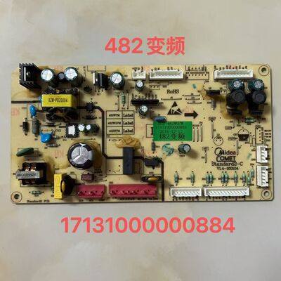 美的冰箱BCD-482WGPM控制板