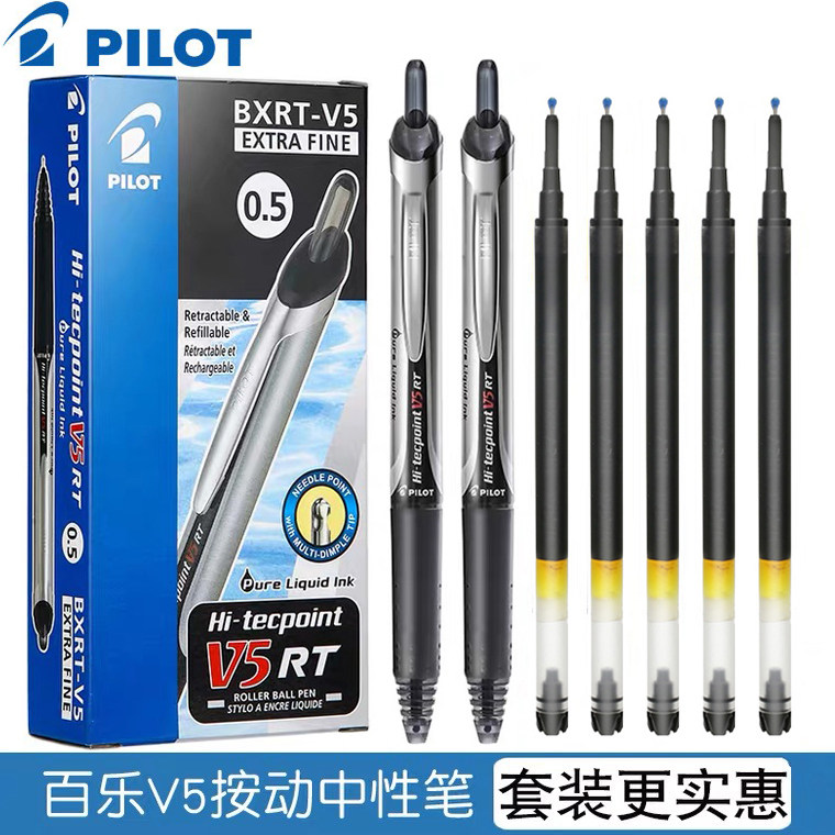 日本PILOT百乐BXRT-V5开拓王针管式中性笔0.5MM水性笔学生考试专用按动签字黑色bxs-v5rt笔芯官方旗舰店官网_虎窝淘