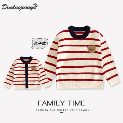 2025春季新款条纹针织开衫