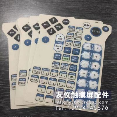 YOYI按键膜60337-6092