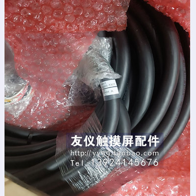 用户线缆AA660-4005-T377 L=14MA连接线A660-4004-T624  8.5M可订