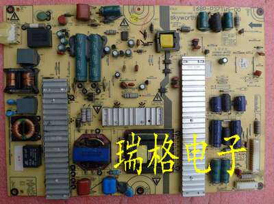 @原装 创维37E60HR 32E60HR电源板168P-P37TWS-00 5800 0030/0060
