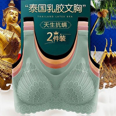 泰国乳胶超薄内衣女无钢圈小胸无痕一片背心式蕾丝美背文胸收副乳