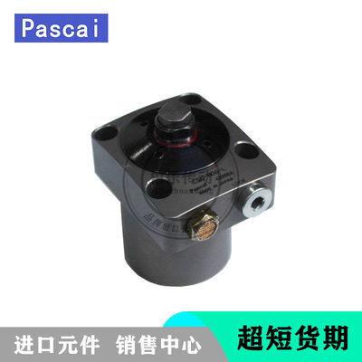 帕斯卡PASCAL液压夹紧油缸