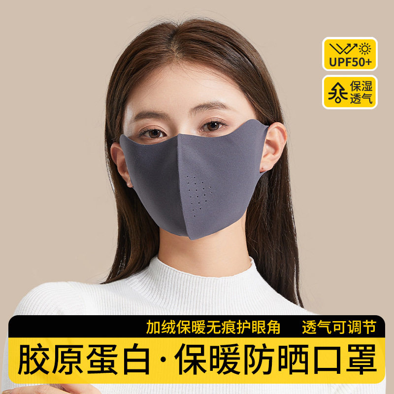秋冬胶原蛋白保暖口罩女高颜值美拉德透气防晒防风防尘骑行面罩男