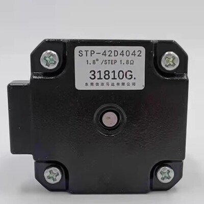 日本信浓静音双轴直流5V步进电机