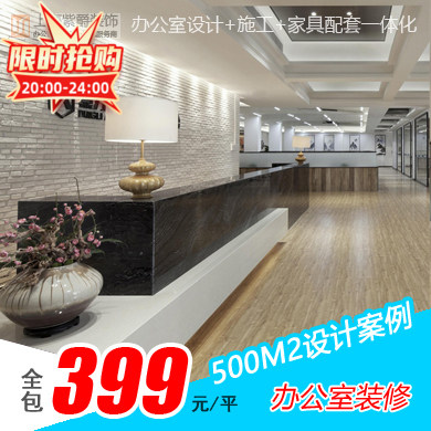 上海办公室设计装修厂房商铺施工公司装潢精品改造全包 精装案例