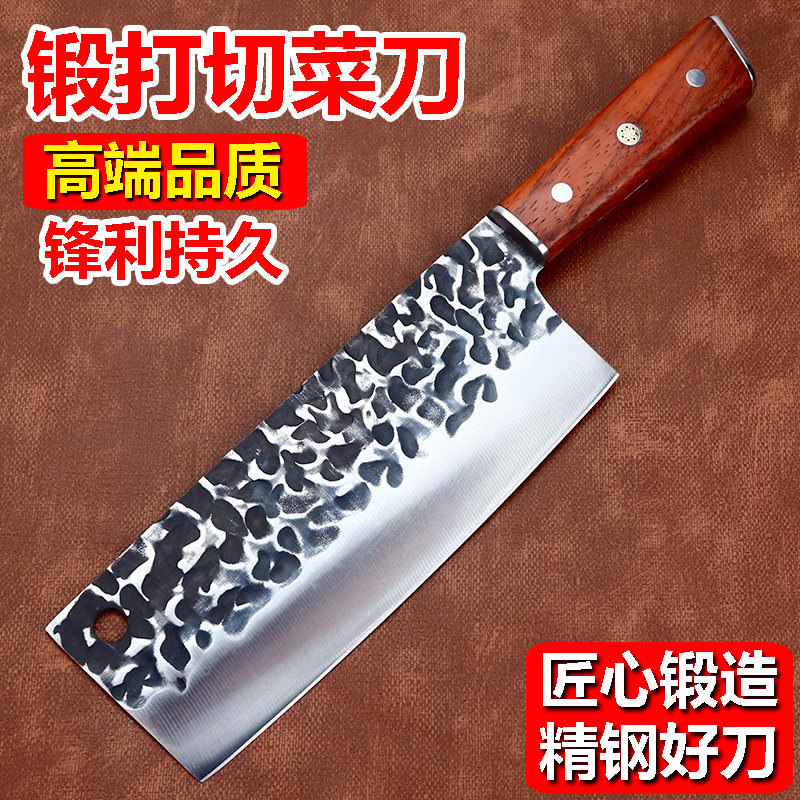 锻打菜刀家用女士专用切肉切片刀高硬度锋利厨房多用刀日式小菜刀