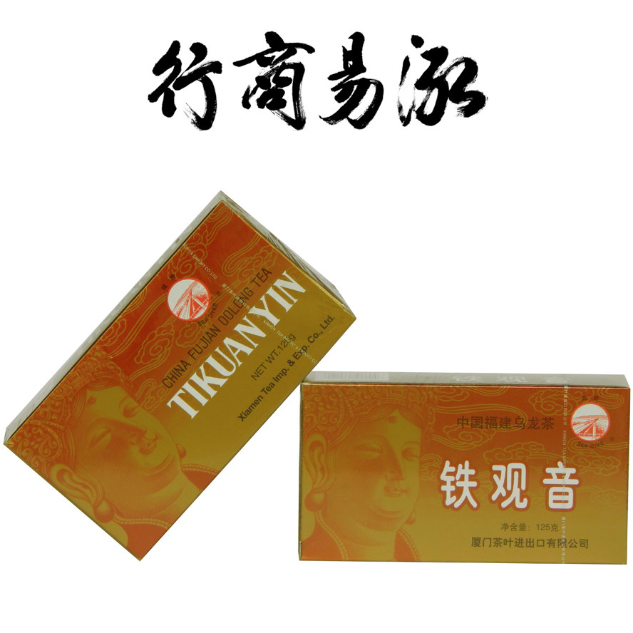 正品中粮中茶牌厦门海堤茶叶铁观音 浓香型 AT200 一级125g乌龙茶