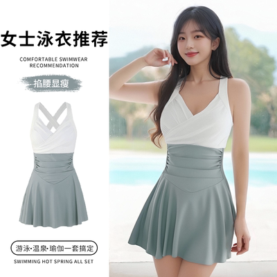 2025新款连体泳衣女韩系ins风拼色修身显瘦吊带露背裙式度假泳装