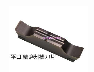 MGGN300-LH PM310/150/200/250/400/500平口精磨切断割刀