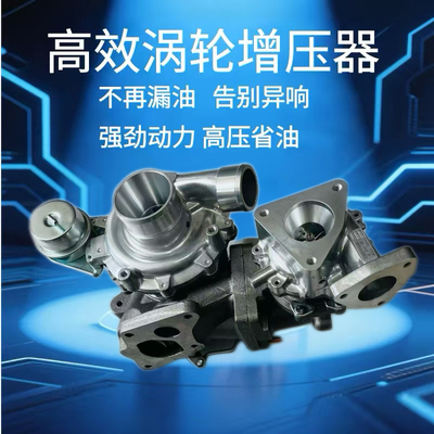 双涡轮增压器配五十铃DMAX 4JK1 2.5T发动机RHF3 RHF5 8981506883