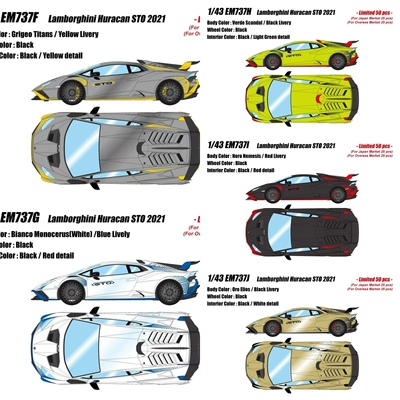 [程逸预售] MAKE UP 1:43 兰博基尼 Huracan STO 2021 树脂车模