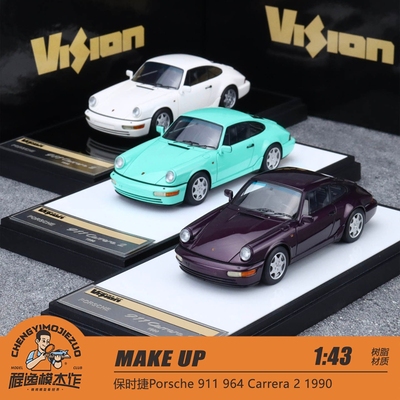 MU保时捷911964树脂车模