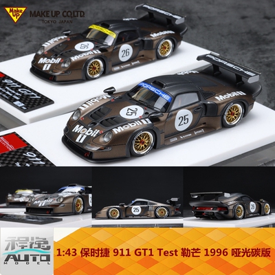 MAKEUP保时捷911GT1Test