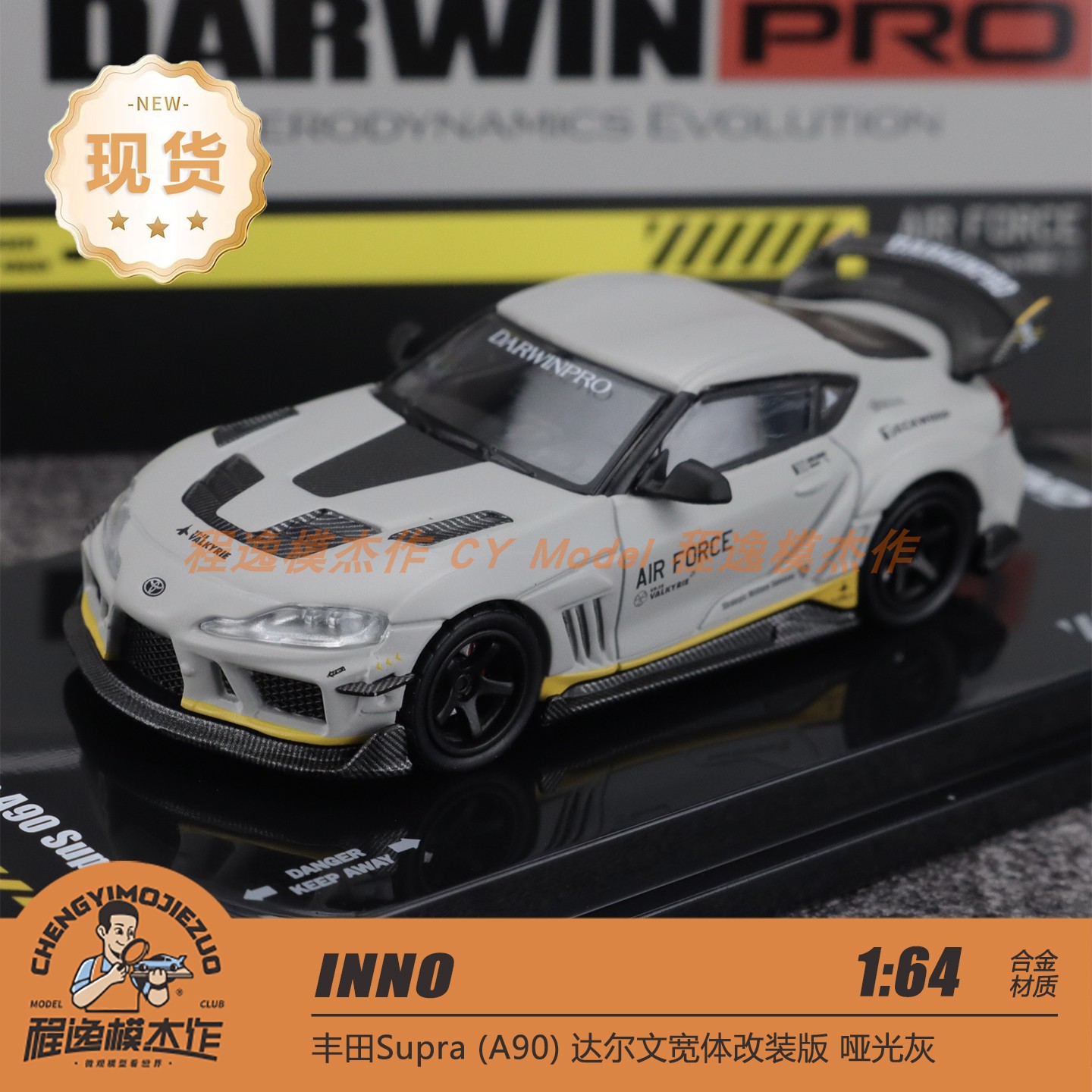 INNO 1:64 丰田苏博拉 A90 Darwinpro 达尔文 哑光灰 合金车模