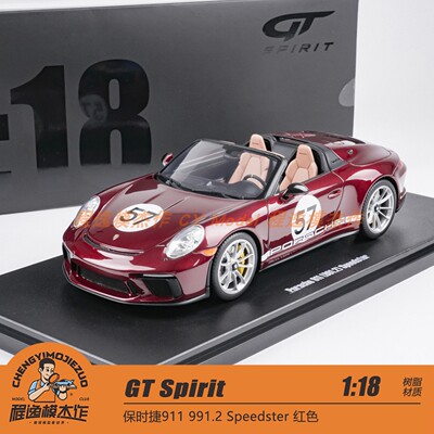 GT Spirit 1:18 保时捷911 991.2 Speedster 红色 树脂车模