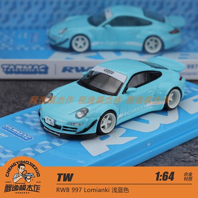 TWRWB997Lomianki合金车模