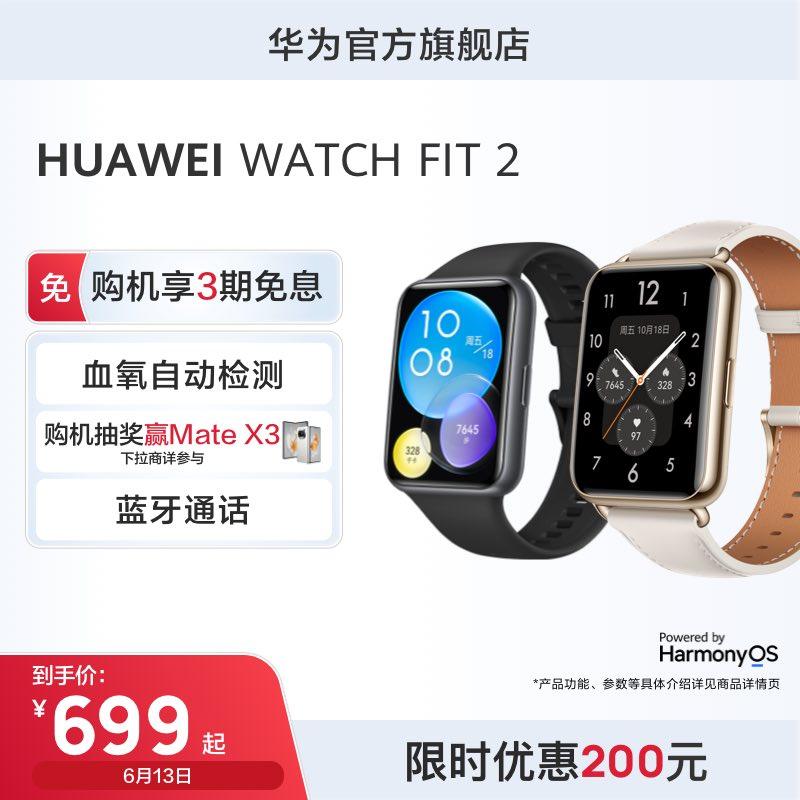 fit2_淘宝天猫折扣_fit2相关商品大全价格图片搜索赛选_综合排行榜-虎窝淘