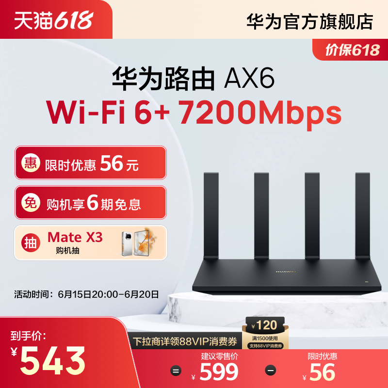 豪华加厚版服务器机柜42u标准19英寸2米高800深网络机柜_虎窝淘