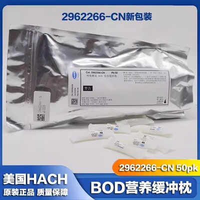 HACH美国哈希 BOD营养盐缓冲溶液粉枕/氢氧化钾小丸2962266 31425
