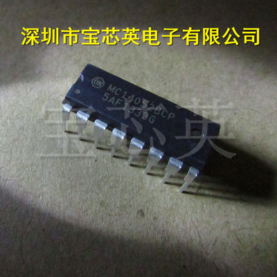 MC14052BCP 模拟多路复用器 集成IC芯片 直插 DIP16