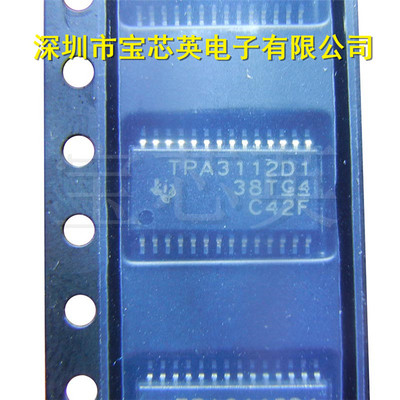 TPA3112D1PWPR D类音频功率放大器 集成IC芯片TSSOP28 一站式配单