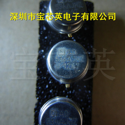 AD536AJHZ 直流转换器 半导体 IC芯片 直插 CAN10 铁帽 金封金脚