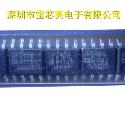 OP295GSZ-REEL7 丝印:OP295G 双/四路轨到轨运算放大器 IC SOP-8