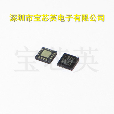 LTC3545IUD/1 丝印:LCSR 同步降压型稳压器 半导体R IC芯片 QFN16
