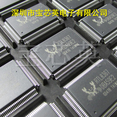 RTL8367 RB-VB-CG/R-VB-CG 开关控制器 半导体 IC LQFP128