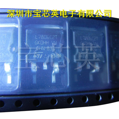 L7806C2T 三端稳压 正电压稳压器 集成IC芯片 TO-263 一站式配单