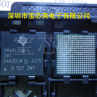 OMAPL138BZWTA3 ARM处理器 集成IC芯片 FBGA36