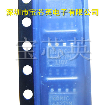 MIC4427YMTR MOSFET驱动器 半导体 集成IC芯片 SOP8