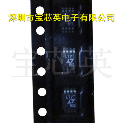 LTC2053CMS8#TRPBF 丝印:LTVT 仪表放大器 半导体R IC芯片 MSOP8