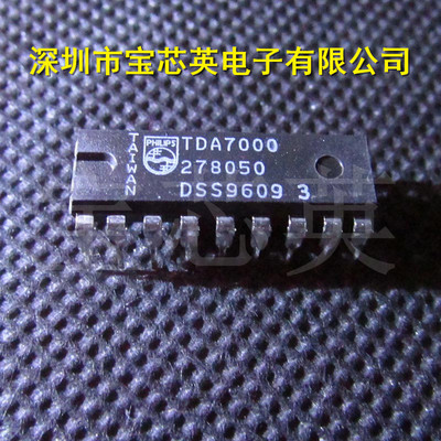 TDA7000 音频单芯片接收调频收音电路 半导体 IC芯片 直插 DIP18